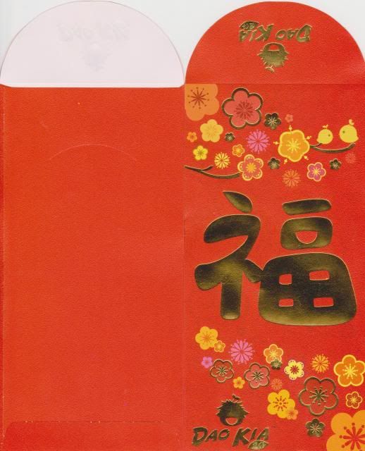 红包|展示阁-收藏殿 ~ DeCollector.NET - Powered by phpwind